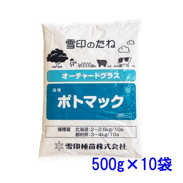 ■種子　株状を呈する多年草の寒地型牧草です。■特性　草丈が高く、葉幅も広いことから　地上部の乾物生産量が多く　飼料生産を兼ねた緑化草種として好適です。　北海道・東北・高冷地から温暖地まで　幅広く利用されています。　耐寒性、耐旱性、耐陰性に優...