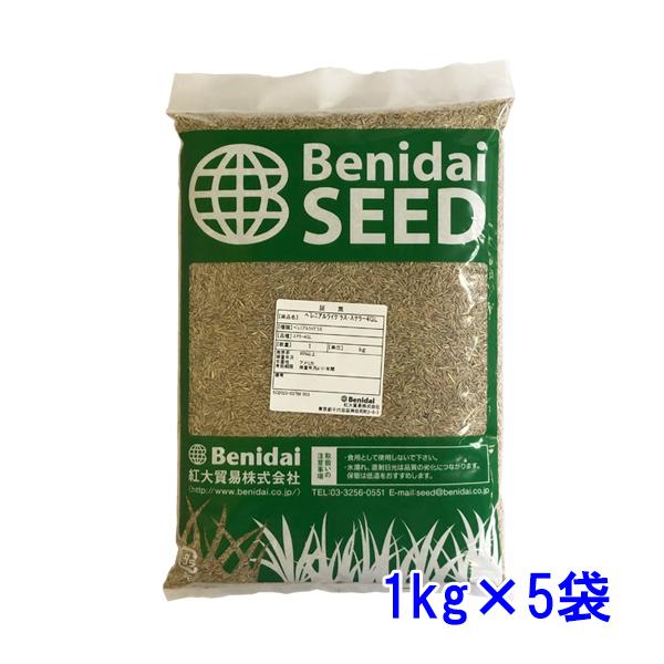 ■種子　耐暑性と各種病害耐性に優れた品種です。■特性　優れた耐暑性と春の芽出しが抜群に早い、ステラーGLシリーズの　最新品種です。　踏圧条件下でも芝質が落ちず、ハイクオリティなターフを維持可能です。　各種損傷からの早い回復力により、高い芝密...