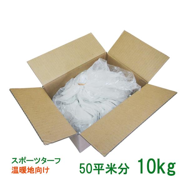 地域区分IVの温暖地向けの配合となっております。画像の地図にて施工予定の地域が適用地域か十分にご確認ください。種子・肥料・土壌改良材（保水剤を含む）をミックスした緑化資材です。サッカー・ラグビー場やドッグラン向けのスポーツターフ配合です。土...