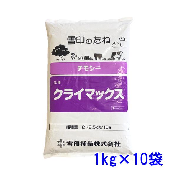 ■種子　代表的な多年生の寒地型牧草です■特性　耐寒性が優れ、飼料生産を兼ねた　緑化用草種として好適です。　北海道・東北・高冷地を中心に利用されています。　耐暑性・耐旱性はやや劣る傾向があります。■使用量　4〜8g/平米程度が標準的播種量　1...