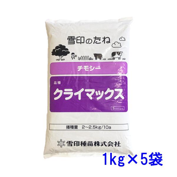 ■種子　代表的な多年生の寒地型牧草です■特性　耐寒性が優れ、飼料生産を兼ねた　緑化用草種として好適です。　北海道・東北・高冷地を中心に利用されています。　耐暑性・耐旱性はやや劣る傾向があります。■使用量　4〜8g/平米程度が標準的播種量　5...