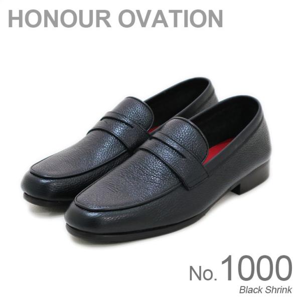 Honour Ovation（アナーオベーション）コインローファー ローファー レザー 本革 シューズ No.1000「名誉と喝采」を意味するブランドネーム【Honour Ovation（アナ・オベーション）】。 短靴のスペシャリストブラン...