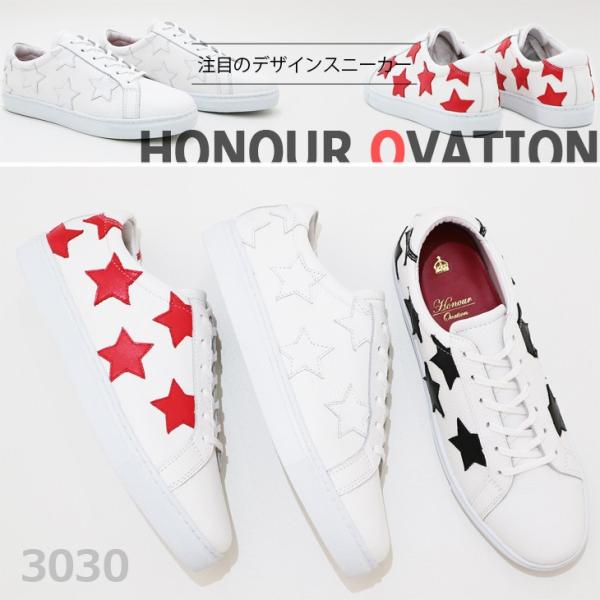 アナー・オベーション Honour Ovation スニーカー オールレザー STAR デザインスニーカー 3030カジュアルな大人スタイルに合わせやすい１足となっています。天然皮革を使用していますので、品質保持の際には素材にあったクリーナ...