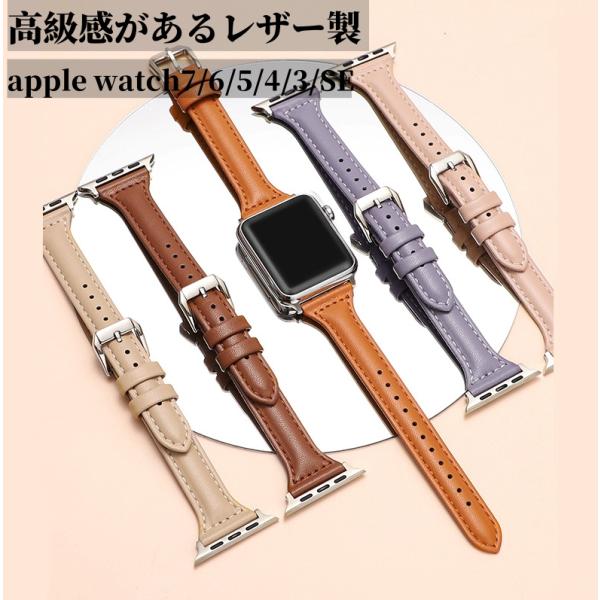 ・アップルウォッチ全機種対応[手首周りサイズ]38mm/40mm/41mm (14cm〜22cm)42mm/44mm/45mm/49mm (14.5cm〜23.5cm)高級感があるレザー製で肌触りも良く、フィット感も抜群です。レザーバンド内...