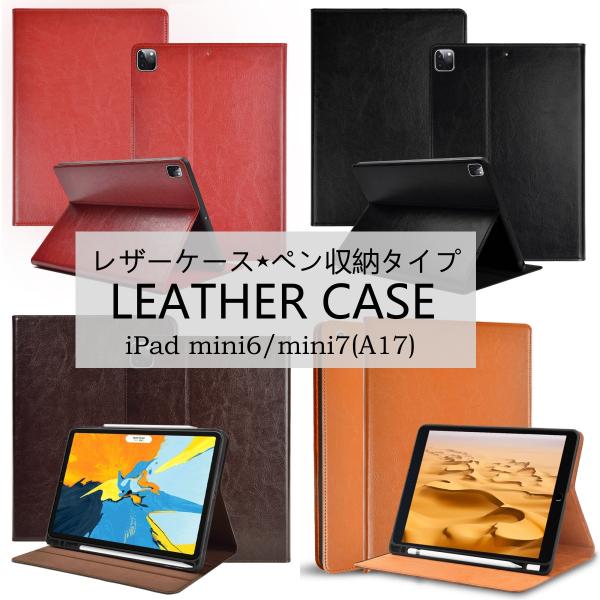 【商品紹介】定番のブック型デザインを採用し、カバーの表を全面に革で仕上げたシンプルなカバーです。カバーの表面は牛革を使用しているため、天然素材の耐久性が高く、より長くご使用できます。 より効果的な衝撃吸収加工により、落下衝撃に耐え、iPad...