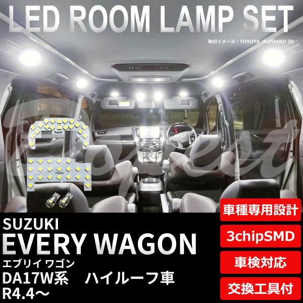 【発売日：2022年07月15日】[法人・個人事業主様限定]■商品内容全てにこだわったDopestオリジナルアイテム！フロント：20連3チップSMD×1(直挿し)センター：21連3チップSMD×1ポジション球：5連3チップSMD×2(無極性...