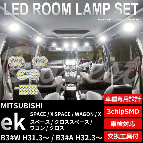 【発売日：2023年04月27日】■商品内容DopestオリジナルLEDルームランプセット！フロント：8連3チップSMD×2、14連3チップSMD×1(直挿し・無極性)リア：18連3チップSMD×1【計4点セット】◆樹脂製ルームランプ交換工...