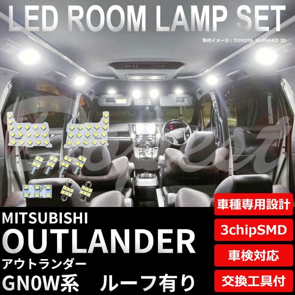 【発売日：2023年07月21日】■商品内容DopestオリジナルLEDルームランプセット！フロント：17連3チップSMD×2バニティ・セカンド：4連3チップSMD×4(無極性)ラゲッジ：6連3チップSMD×1テールゲート：6連3チップSM...