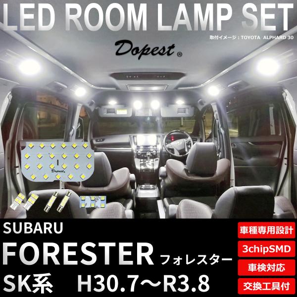 【発売日：2024年12月26日】■商品内容DopestオリジナルLEDルームランプセット！センター：23連3チップSMD×1(直挿し)バニティ：3連3チップSMD×2カーテシ：4連3チップSMD×2(無極性)ラゲッジ：6連3チップSMD×...