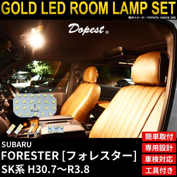 【発売日：2025年07月23日】■商品内容DopestオリジナルLEDルームランプセット！センター：23連3チップSMD×1(直挿し)バニティ：3連3チップSMD×2カーテシ：4連3チップSMD×2(無極性)ラゲッジ：6連3チップSMD×...