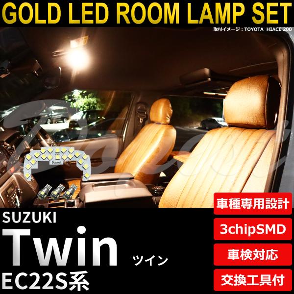【発売日：2023年06月05日】■商品内容DopestオリジナルLEDルームランプセット！フロント：20連3チップSMD×1(直挿し)ナンバー灯・ポジション球：5連3チップSMD×3(無極性)【計4点セット】◆樹脂製ルームランプ交換工具付...