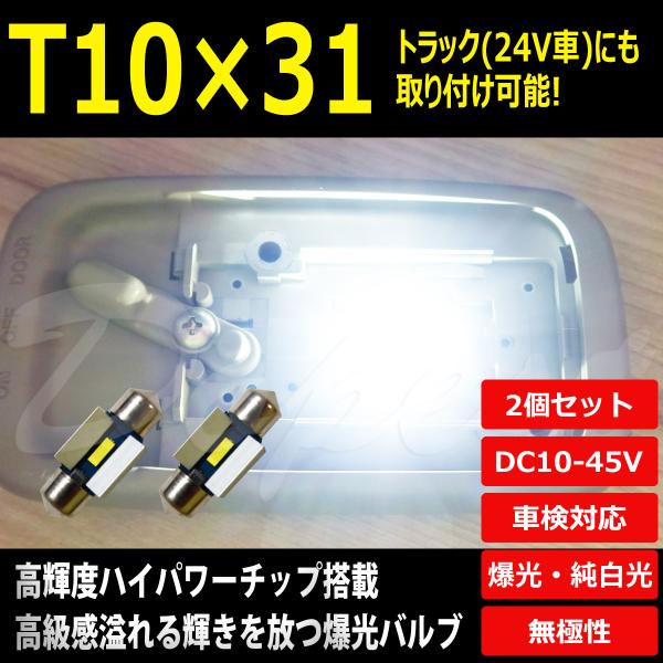 【発売日：2023年07月07日】■商品内容高輝度ハイパワーチップを採用したDopestオリジナル爆光バルブ！9W級の明るさで眩しいほどの光量のため光源直視厳禁です。ゴースト(微点灯)防止ICキャンセラー、また警告灯点灯防止キャンセラーを内...