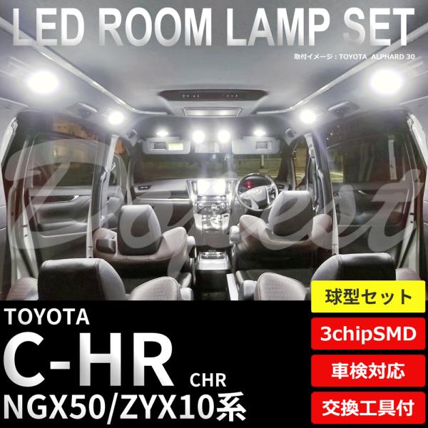 【発売日：2015年05月11日】■商品内容DopestオリジナルLEDルームランプセット！【球型】フロント・ナンバー灯：5連3チップSMD×4(無極性)バニティ・ラゲッジ：6連3チップSMD×3(無極性)センター：6連3チップSMD×1【...