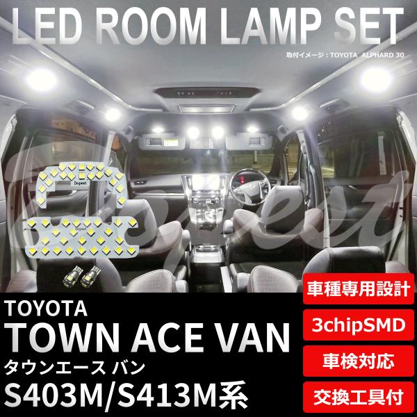 【発売日：2024年07月08日】■商品内容DopestオリジナルLEDルームランプセット！フロント：20連3チップSMD×1(直挿し)ラゲッジ：26連3チップSMD×1ポジション球：5連3チップSMD×2(無極性)【計4点セット】◆樹脂製...