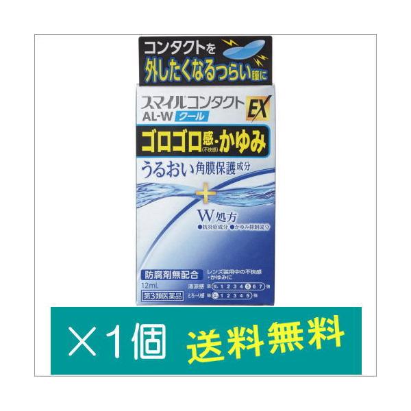 【効能・効果】目のかゆみ、ソフトコンタクトレンズ又はハードコンタクトレンズを装着しているときの不快感、目の疲れ、目のかすみ（目やにの多いときなど）、眼病予防（水泳のあと、ほこりや汗が目に入ったときなど）、紫外線その他の光線による眼炎（雪目など）