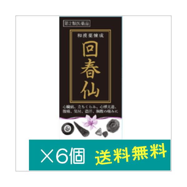 【効能・効果】心臓病，立ちくらみ，心悸亢進，腹痛，気付，盗汗，胸腹の痛み