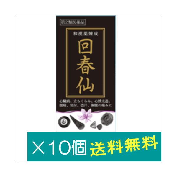 【効能・効果】心臓病，立ちくらみ，心悸亢進，腹痛，気付，盗汗，胸腹の痛み