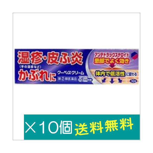 湿疹・かぶれ等の炎症を鎮め副作用の少ないアンテドラッグステロイドの吉草酸酢酸プレドニゾロン（ストロングタイプ）が主成分。湿疹・かぶれ等に伴うかゆみを抑えるクロタミトン、血行促進作用のビタミンE、殺菌・消毒作用のイソプロピルメチルフェノールを...