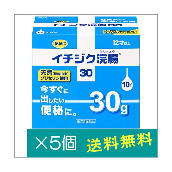 【効能・効果】便秘（べんぴ）