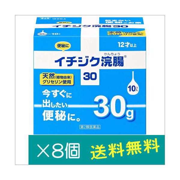 【効能・効果】便秘（べんぴ）