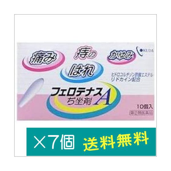 特徴<BR>フェロテナスぢ坐剤Aは，痔の治療に有効なヒドロコルチゾン酢酸エステル，グリチルレチン酸など6種の有効成分を配合した痔疾用坐剤で痔の痛み，はれ，かゆみ，出血の不快な4つの症状の改善にすぐれた効果を発揮します。【効果・効...