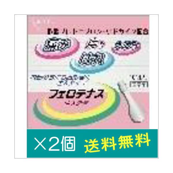 特徴◆痔は、肛門の内側と外側に、はれやかゆみ、出血をともなう病気です。◆フェロテナス注入軟膏 は、抗炎症作用のあるプレドニゾロン酢酸エステルに、痛み、かゆみをしずめるリドカイン、 傷の治りを助けるアラントイン、肛門部の血行を促進するトコフェ...