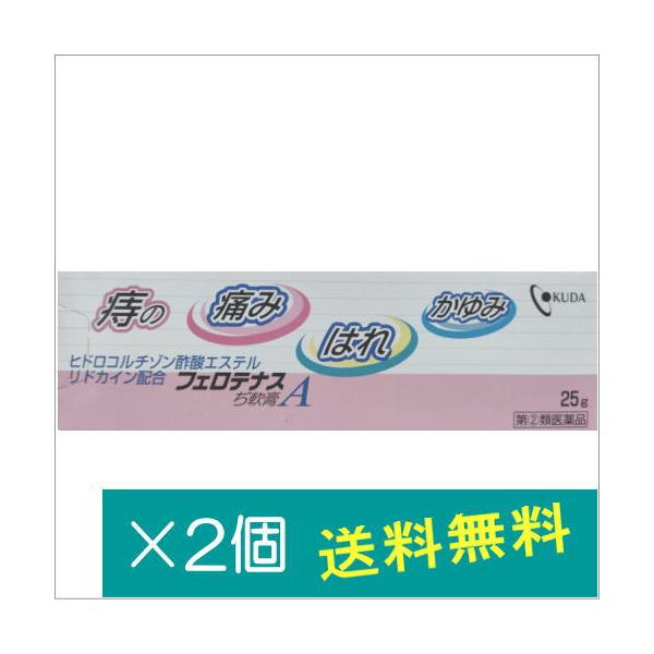特徴フェロテナスぢ軟膏Aは，痔の治療に有効なヒドロコルチゾン酢酸エステル，グリチルレチン酸など7種の有効成分を配合した痔疾用軟膏で痔の痛み，はれ，かゆみ，出血の不快な4つの症状の改善にすぐれた効果を発揮します。【効果・効能】きれ痔（さけ痔）...