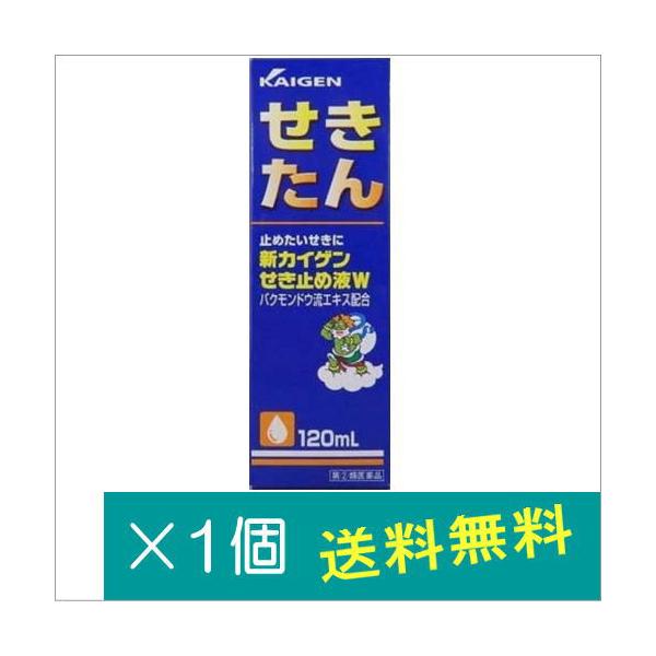 かぜなどで“せき"が出るとき、多くの場合“たん"を伴いますが、これを排出するために体力を消耗し、また睡眠もさまたげられます。新カイゲンせき止め液Wは、“せき"をしずめる成分に加え、“たん"を伴うせきによく効く生薬去痰成分のキキョウエキス、バ...