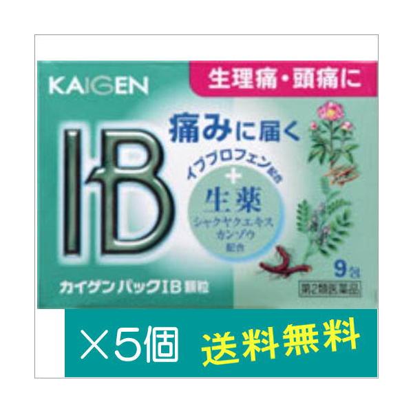 カイゲンパックIB顆粒は痛みの原因物質(プロスタグランジン)の生成を抑制するイブプロフェンに、生薬を配合した顆粒状の解熱鎮痛薬です。【効能・効果】○月経痛（生理痛）・頭痛・歯痛・抜歯後の疼痛・咽喉痛・耳痛・関節痛・神経痛 ・腰痛・筋肉痛・肩...