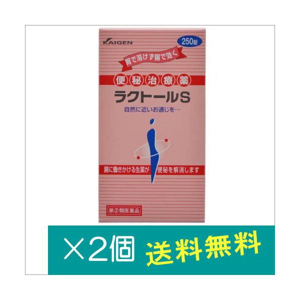 ●便秘に効く2つの成分が胃で溶けずに腸で効くように、独自のコーティングを施した小粒の便秘薬です。●ビサコジルとセンノシドが、つらい便秘に働きかけてスムーズな排便をうながします。●便通の具合や状態にあわせて服用量を調節できます。●便秘や便秘に...