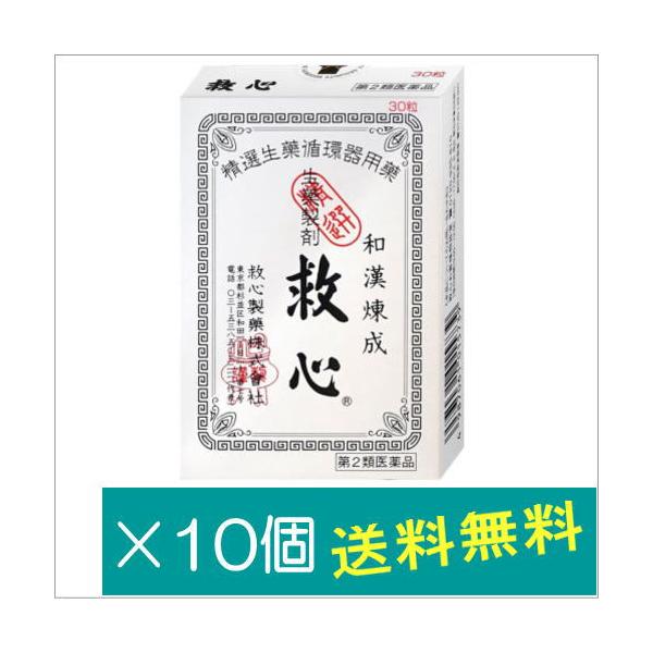 ●自然の動植物生薬がそれぞれの特長を発揮して、どうきや息切れにすぐれた効きめを現します。●身体がだるくて気力が出ないようなときや、暑さなどで頭がボーッとして意識が低下したり、めまいや立ちくらみがしたときの気つけにもすぐれた効果を発揮します。...