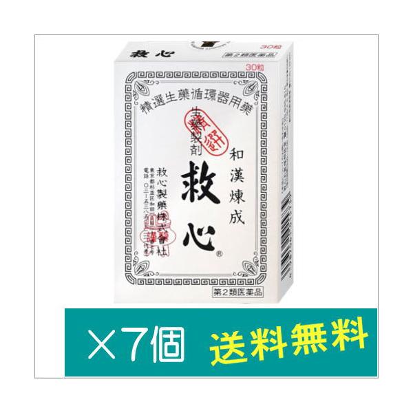 ●自然の動植物生薬がそれぞれの特長を発揮して、どうきや息切れにすぐれた効きめを現します。●身体がだるくて気力が出ないようなときや、暑さなどで頭がボーッとして意識が低下したり、めまいや立ちくらみがしたときの気つけにもすぐれた効果を発揮します。...