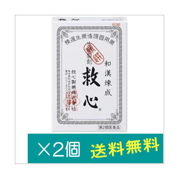 ●自然の動植物生薬がそれぞれの特長を発揮して、どうきや息切れにすぐれた効きめを現します。●身体がだるくて気力が出ないようなときや、暑さなどで頭がボーッとして意識が低下したり、めまいや立ちくらみがしたときの気つけにもすぐれた効果を発揮します。...