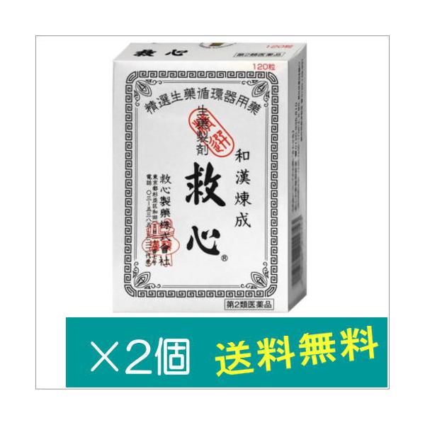 ●自然の動植物生薬がそれぞれの特長を発揮して、どうきや息切れにすぐれた効きめを現します。●身体がだるくて気力が出ないようなときや、暑さなどで頭がボーッとして意識が低下したり、めまいや立ちくらみがしたときの気つけにもすぐれた効果を発揮します。...