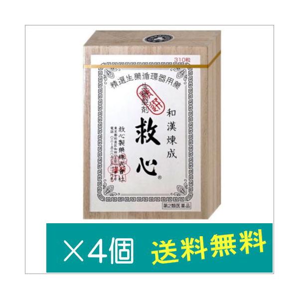 ●自然の動植物生薬がそれぞれの特長を発揮して、どうきや息切れにすぐれた効きめを現します。●身体がだるくて気力が出ないようなときや、暑さなどで頭がボーッとして意識が低下したり、めまいや立ちくらみがしたときの気つけにもすぐれた効果を発揮します。...