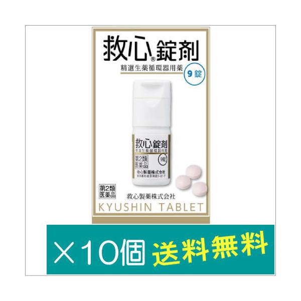 【製品特長】●１回１錠。扱いやすくのみやすい錠剤です。●スルッとのどを通るフィルムコーティング錠。生薬特有の味・ニオイも気になりません。●軽く携帯性にすぐれたプラボトル。外出先での服用に便利です。こんなときにお試しください・仕事のストレスで...
