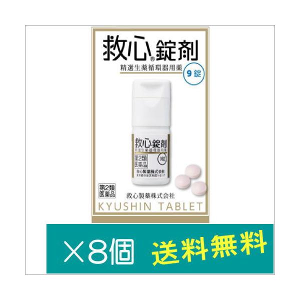 【製品特長】●１回１錠。扱いやすくのみやすい錠剤です。●スルッとのどを通るフィルムコーティング錠。生薬特有の味・ニオイも気になりません。●軽く携帯性にすぐれたプラボトル。外出先での服用に便利です。こんなときにお試しください・仕事のストレスで...