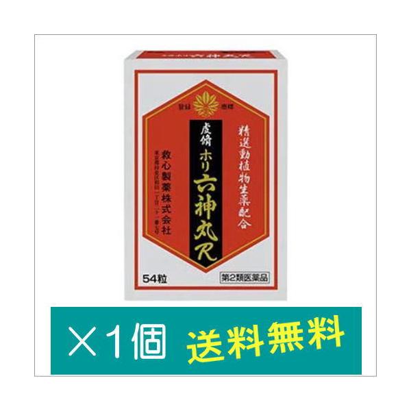 ●六神丸は中国で創製された処方です。日本に伝来して、逐次、処方に改良が加えられ、現在の六神丸が誕生しました。●7種の動植物生薬がそれぞれの特長を発揮して、どうきや息切れにすぐれた効きめを現します。●身体がだるくて気力が出ないようなときや、暑...