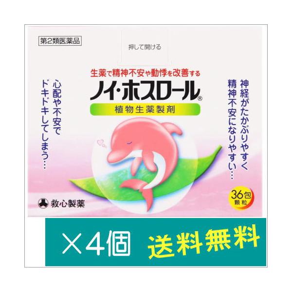 複雑な現代社会の中では、心身共にストレスを受ける機会が多く、神経がたかぶってイライラしたり、動悸を感じたりすることが少なくありません。ストレスがたまってくると、このような症状ばかりでなく、自律神経の働きやホルモンのバランスが乱れ、精神的にも...