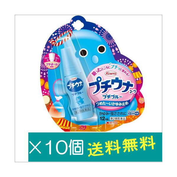 携帯に便利なかゆみ止めです。特長1つめた〜いかゆみ止め新ウナコーワクールのプチサイズ。プチボール（R）の採用で更に使いやすくなりました！！特長2蚊などの虫さされで患部に塗っていただくと、クールな冷却感に続き、有効成分のリドカインとジフェンヒ...