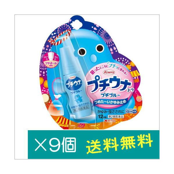 携帯に便利なかゆみ止めです。特長1つめた〜いかゆみ止め新ウナコーワクールのプチサイズ。プチボール（R）の採用で更に使いやすくなりました！！特長2蚊などの虫さされで患部に塗っていただくと、クールな冷却感に続き、有効成分のリドカインとジフェンヒ...