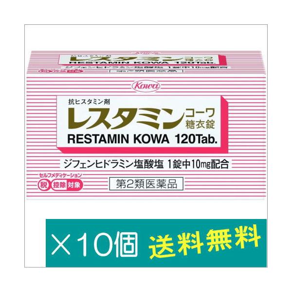 アレルギー用薬じんましん、湿疹などのアレルギー性疾患は、その人の体質や、健康状態に応じて、からだの中の過敏反応(アレルギー反応)の結果としてあらわれるといわれています。このようなじんましん、湿疹がおこった時、おこった部分に軟膏を塗ることも症...