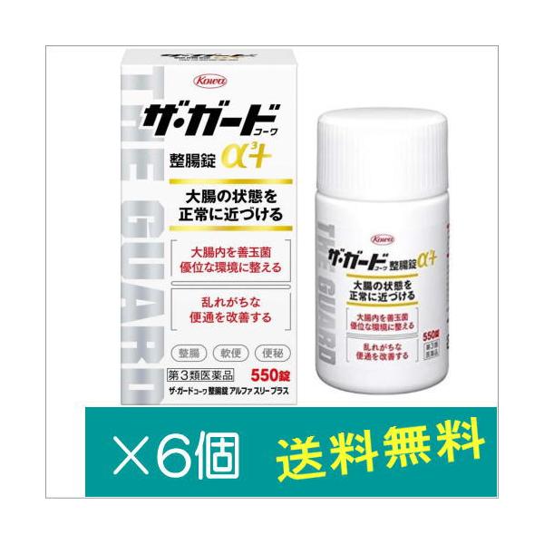 ザ・ガードコーワ整腸錠α3+は、大腸内を善玉菌優位な環境に整え、乱れがちな便通を改善します。●3つの生菌※1が善玉菌を増やし悪玉菌の増殖を抑えることで、腸内環境を改善していきます。●弱った胃の働きを活発にする健胃生薬、胃の機能を正常化するM...