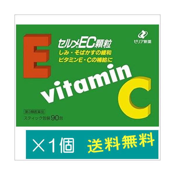 ○天然型ビタミンEを300ｍｇ，ビタミンCを2000ｍｇ配合ビタミンE，Cの作用を助ける，ビタミンB2・B6をさらにプラスし，酸味を抑えた顆粒です。○しみ，そばかす，日焼け・かぶれによる色素沈着を緩和お肌のトラブルの原因であるメラニン色素(...