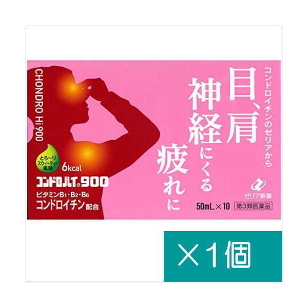 コンドロハイ900は、コンドロイチン硫酸エステルナトリウムをミニドリンク1本中に900mg配合したとろ〜りドリンクです。ビタミンB1 ・B2 ・B6 ・アスバラギン酸Mg・Kも配合されており、目・肩・神経にくる疲れにおすすめです。1本6kc...