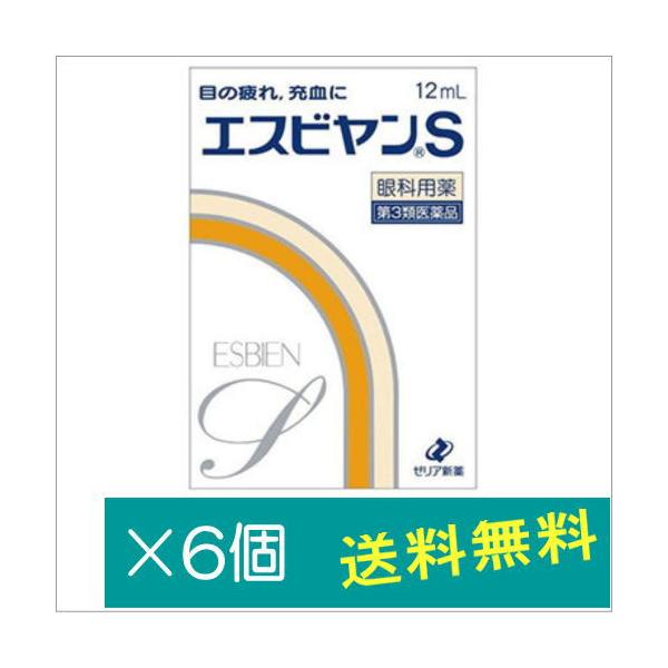 エスビヤンSは、目の新陳代謝を活発にして目の疲れを改善し、同時にただれた患部の組織の再生を促す活性型ビタミンB2（FAD）配合。さらにビタミンB6、アラントイン、コンドロイチン硫酸エステルナトリウムを配合することにより、ドライバーの方や目を...