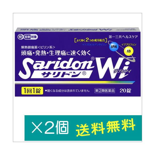 ・IPA（イソプロピルアンチピリン）とIB（イブプロフェン）のWi（ダブルアイ）処方で、痛みにW（ダブル）で効きます。・1回1錠の服用ですぐれた効果を発揮します。 眠くなる成分を含みません。・眠くなる成分を含みません。【効能】●頭痛・月経痛...