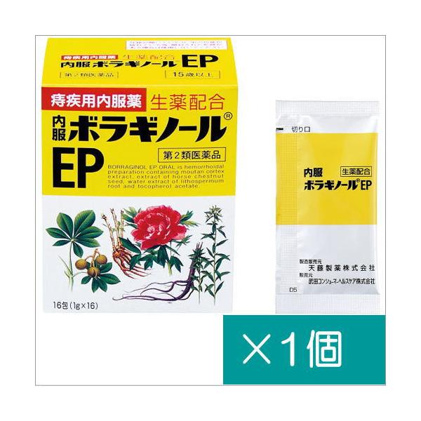 【効　能】次の場合の症状の緩和：痔核（いぼ痔）、きれ痔、痔出血