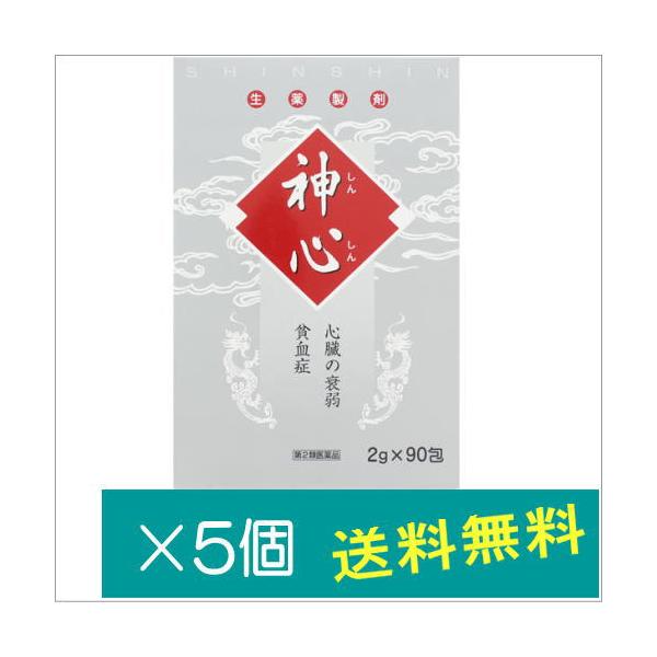 【効能・効果】心臓の衰弱、貧血症