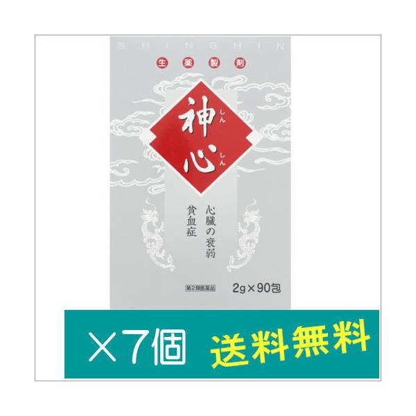 【効能・効果】心臓の衰弱、貧血症